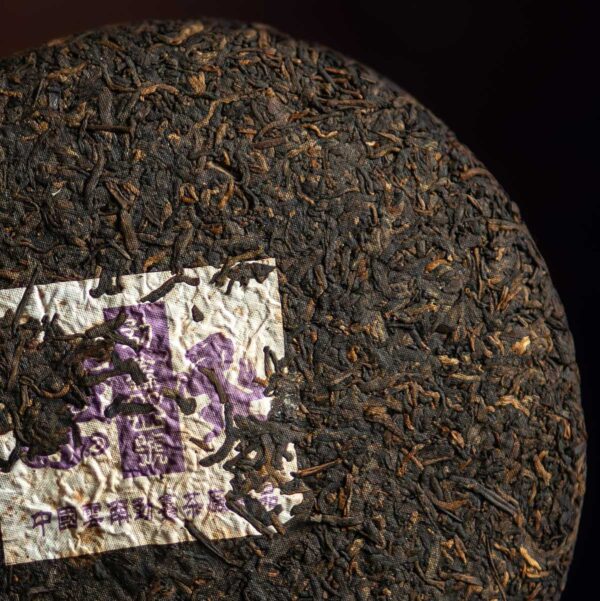 Mengxin Cha Chang 2009 | Kancha